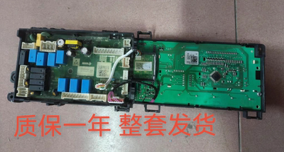 适用小天鹅电源板17138100022755洗衣机TG100V80WDG5显示板21583