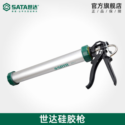 世达胶枪五金工具手动硅玻璃