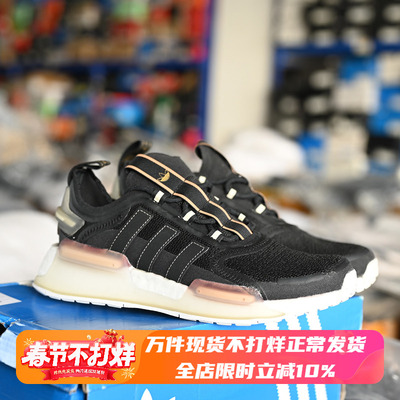 阿迪达斯女子NMD_V3透气跑步鞋