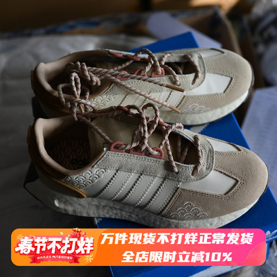 阿迪达斯三叶草男女复古运动跑鞋