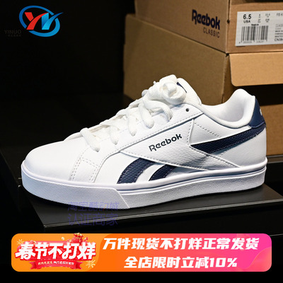Reebok锐步休闲板鞋假一赔三