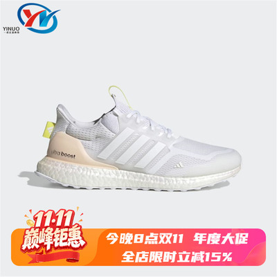 阿迪达斯Adidas男女跑鞋