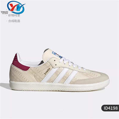 阿迪达斯三叶草男女动休闲板鞋