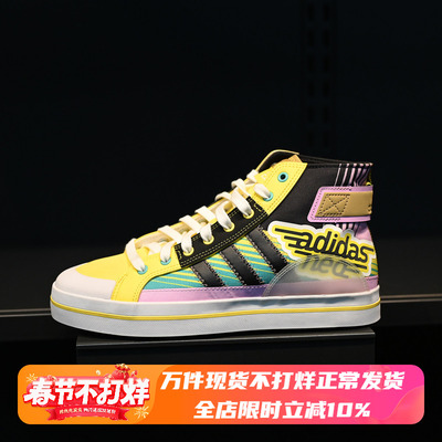 阿迪达斯男子高帮休闲板鞋