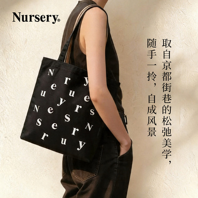 Nursery娜斯丽帆布包30*35cm「不售卖,仅供展示,单拍不发货」