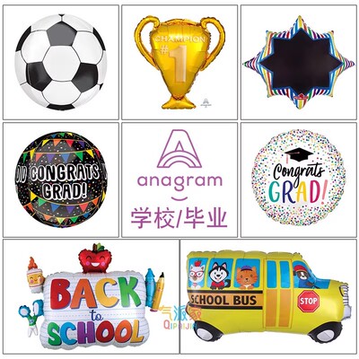 进口铝膜气球毕业工作离职主题卡