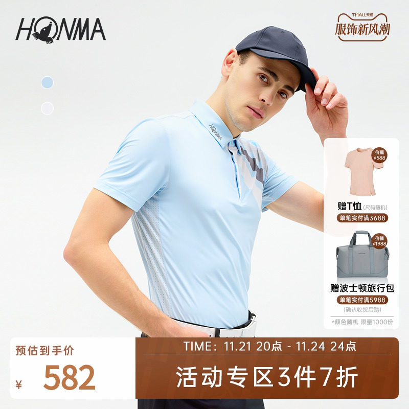 HONMA运动高尔夫服饰男子短袖polo衫T恤潮流撞色运动上衣_虎窝淘