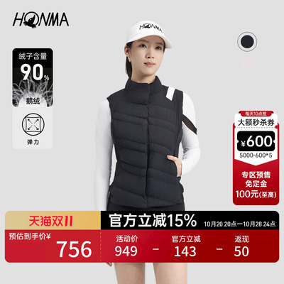 HONMA修身羽绒马甲保暖运动自如