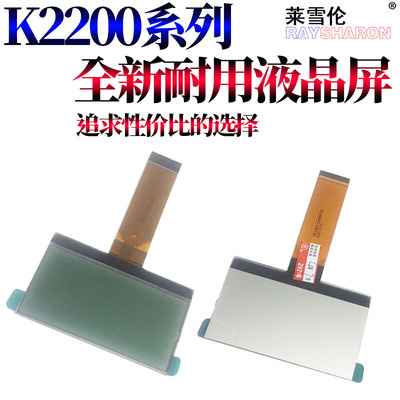 适用三星K2200惠普M42523触摸屏M42525操作面板M42623 M42625 M436 433 M436 M437 M438 M439 M440 M442 M443