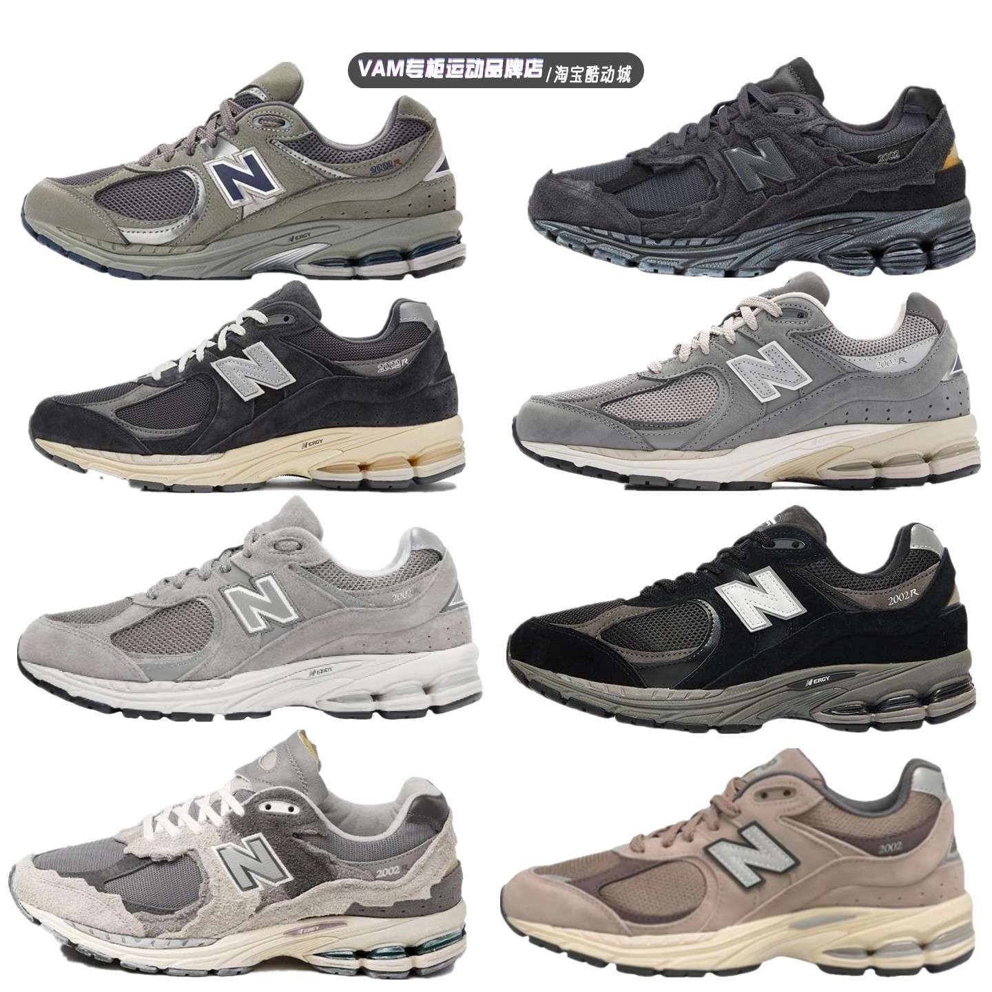 NEW BALANCE/NB男女鞋休闲复古时尚老爹跑步鞋运动鞋ML2002RA/RC