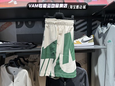 NIKE耐克女子运动短裤大LOGO印花针织透气休闲五分裤 FN2247-110