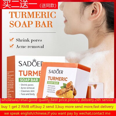 Turmeric Soap Face Cleansing Anti Acne Body spot whitening皂