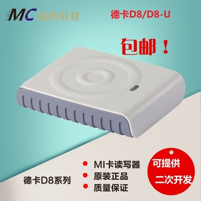 读卡器就诊卡就诊卡刷卡器