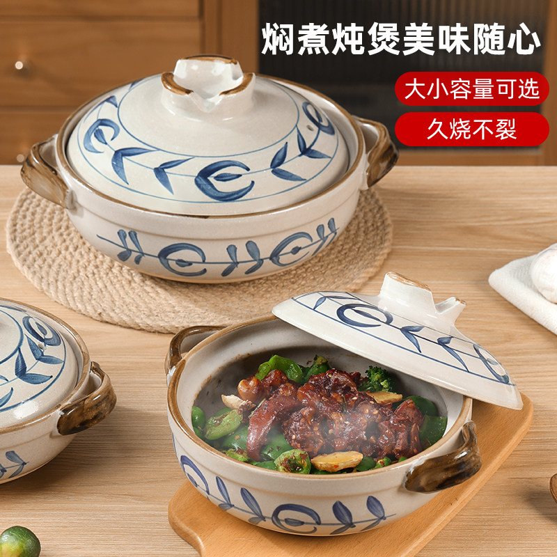 日式砂锅燃气灶专用耐高温干烧不裂家用明火煤气煲仔饭浅锅高颜值