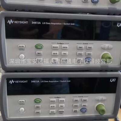 销售回收KEYSIGHT34972A/是德34972A数据采集仪/34972A
