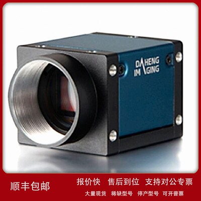 议价IMAVISION大恒图像 ME2P-2622-15U3C 2600万像素 彩色工业相