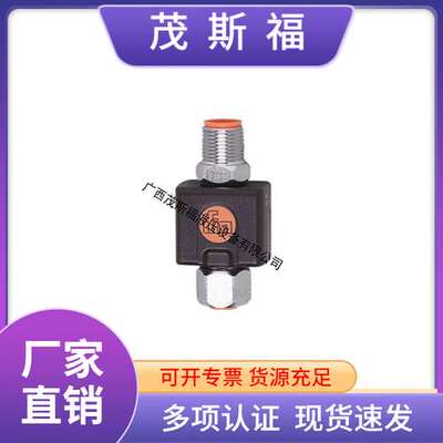 德国Ifm易福门温度传感器TP3231用于TP3231热电阻探头的估算单元