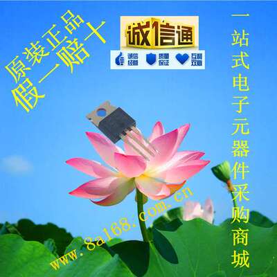 现货供应IRG4BC20UDPBF/ MOS管/场效应管/IGBT 原装正品