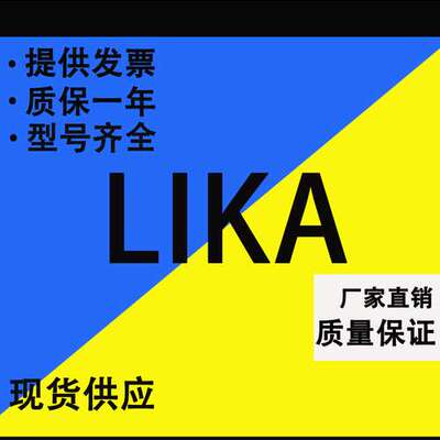 现货意大利LIKA磁栅尺读数头 SMI5-R-L-1-3线性编码器磁读头