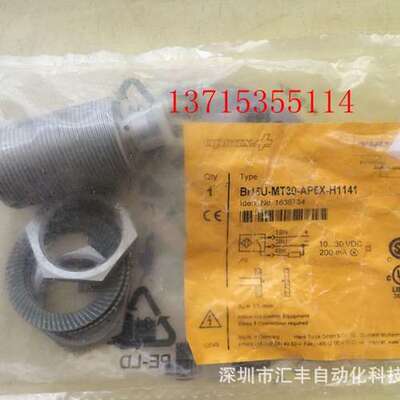 TURCK图尔克 接近开关 Bi15U-MT30-AP6X-H1141 1636734
