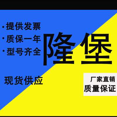 隆堡/Lumberg连接线4芯母头弯头RKWTS4-288/2M 现货