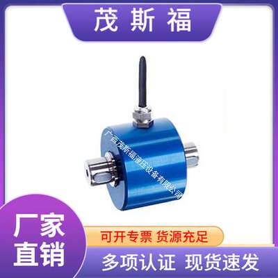 德国LORENZ-MESSTECHNIK梅斯泰克DK-15扭矩传感器靜态扭矩传感器