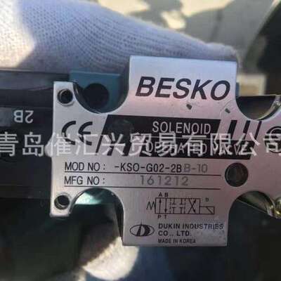 销售韩国DUKIN-BESKO油泵液压电磁阀KSO-G02-2BB-10