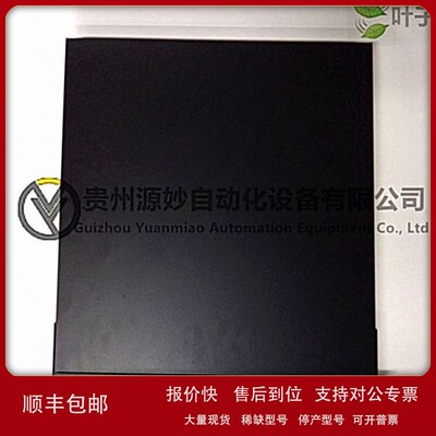 议价FOXBOROP0916AEP0916FK-08可编程逻辑控制器