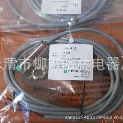 电感式接近开关 NBN4-12GM50-E0 NBN4-12GM50-E2