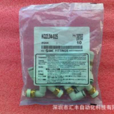 SMC原装快插接头 KQ2L04-02S KQ2L04-02AS KQ2E07-00