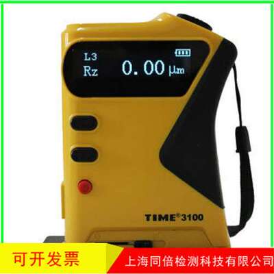 北京时代TIME3100/TR100 便携式表面粗糙度仪 粗糙度测试仪 光洁