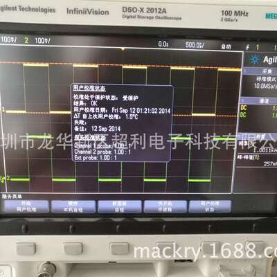 二手DSOX2014A 安捷伦DSOX2014A示波器