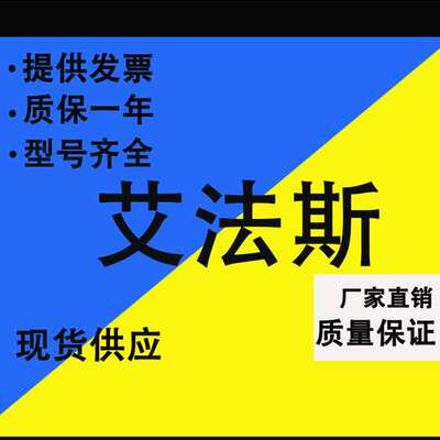 现货艾法斯Aeroflex IFR 2945B Marconi2399B 频谱分析仪 2945A