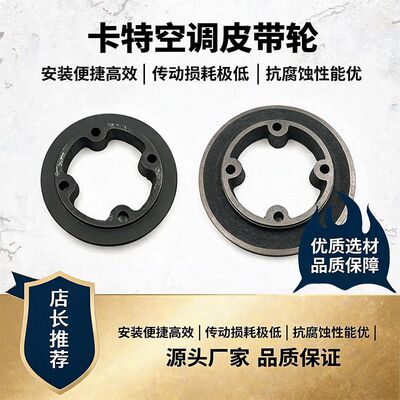 卡特E200B/320空调皮带轮