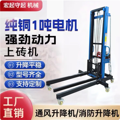 凤管道升降机消防管道冷库