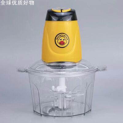 家用电动小型绞肉机多功能打肉
