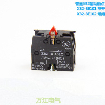 按钮开关 XB2-BE101C 辅助触点ZB2 BE102C 底座触头 一常开 闭