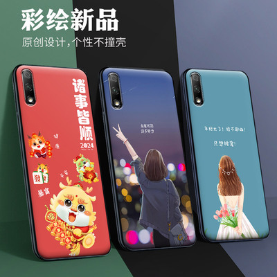 vivoz5硅胶防摔个性卡通手机壳