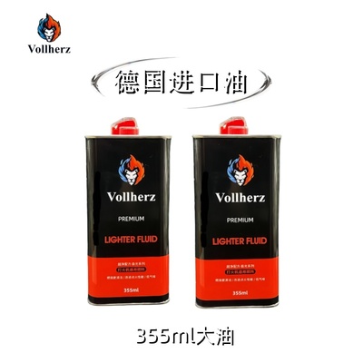 维尔兹全年口粮大瓶355ml火机油