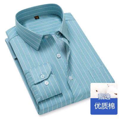 秋中新款年男士9463-U袖衬衫长条纹商务正装职业工装衬衣春宽松寸