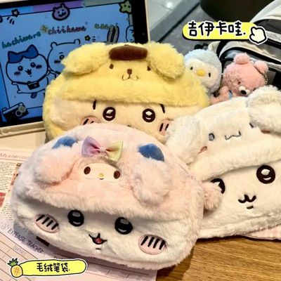 Anime Plush Pen Case Cartoon Usagi Hachiware Stationery Box