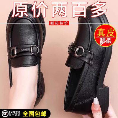 真皮软底防滑妈妈鞋舒适软底单鞋