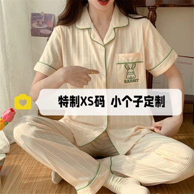 小个子棉睡衣女家居服