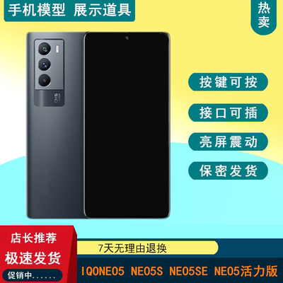按键可按震动亮屏接口可插