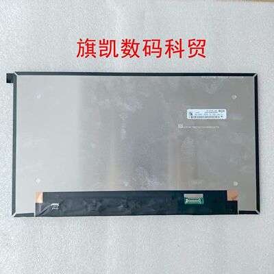 NE133FHM-N66 N133HCE-GT3 NV133FHM-N56 13.3寸背折超窄边液晶屏