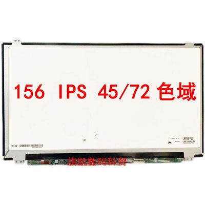 156高清原装液晶屏幕微星