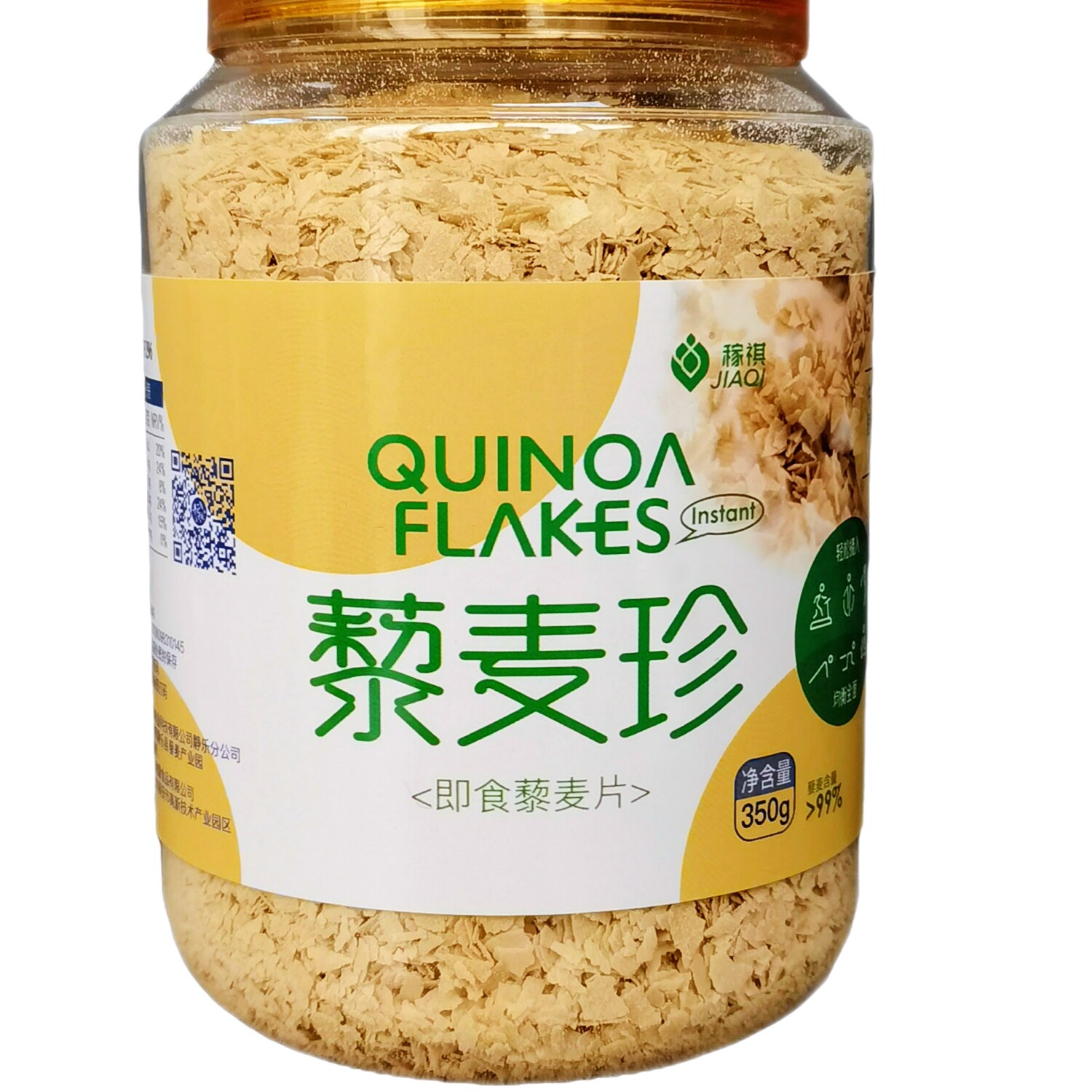 【拍2罐发礼盒】稼祺藜麦珍350g纯藜麦制牛奶水果粥品无添加伴侣