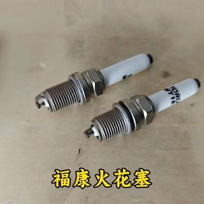 适用于福田欧曼原厂GTLEST福康天然气发动机火花塞福康点火线圈