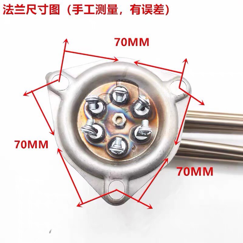 迈科洗碗机加热管 K200C主洗电热管316L发热管12KW6KW9KW11KW15KW
