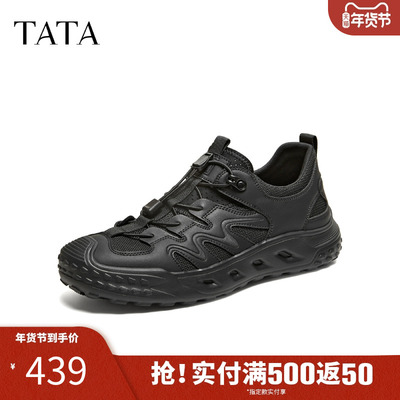 TATA他她男鞋2026夏季新款运动鞋舒适百搭休闲鞋跑步鞋QJJ01BM6
